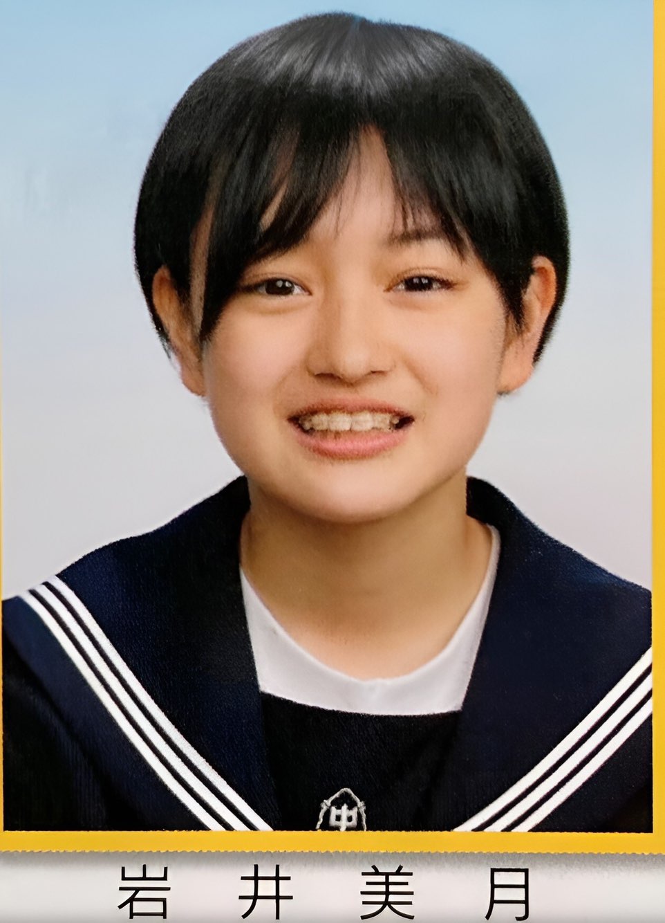 記事No.270：画像2 | jc3 オナぺ 卒アル | 素人 掲示板 いつもちゃんねる